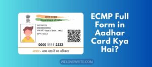 ECMP Full Form In Aadhar Card Kya Hai?